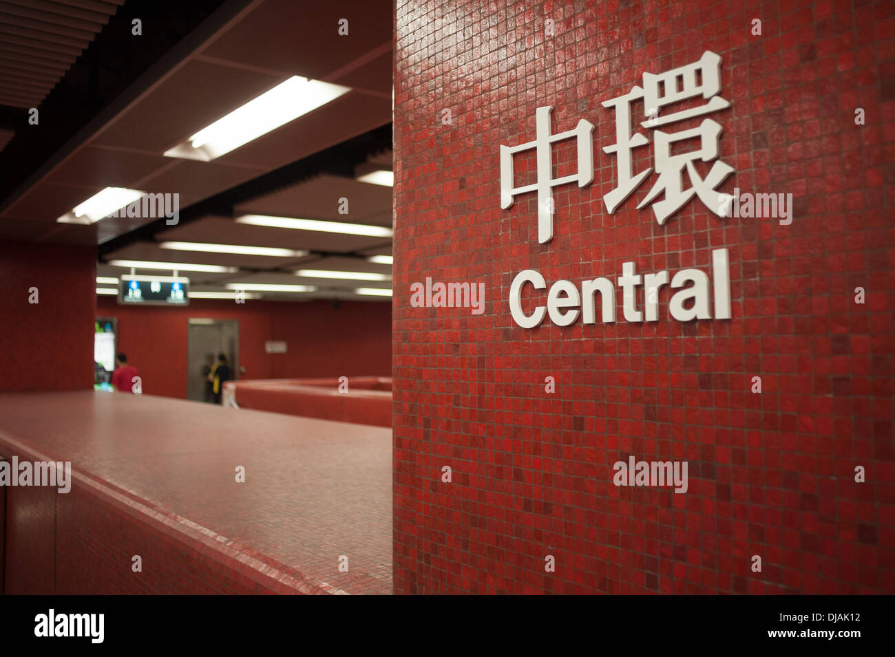 Mtr hong kong sign -Fotos und -Bildmaterial in hoher Auflösung – Alamy