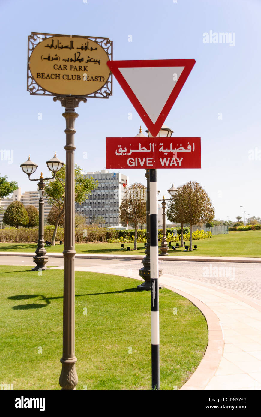 Yield sign language -Fotos und -Bildmaterial in hoher Auflösung – Alamy