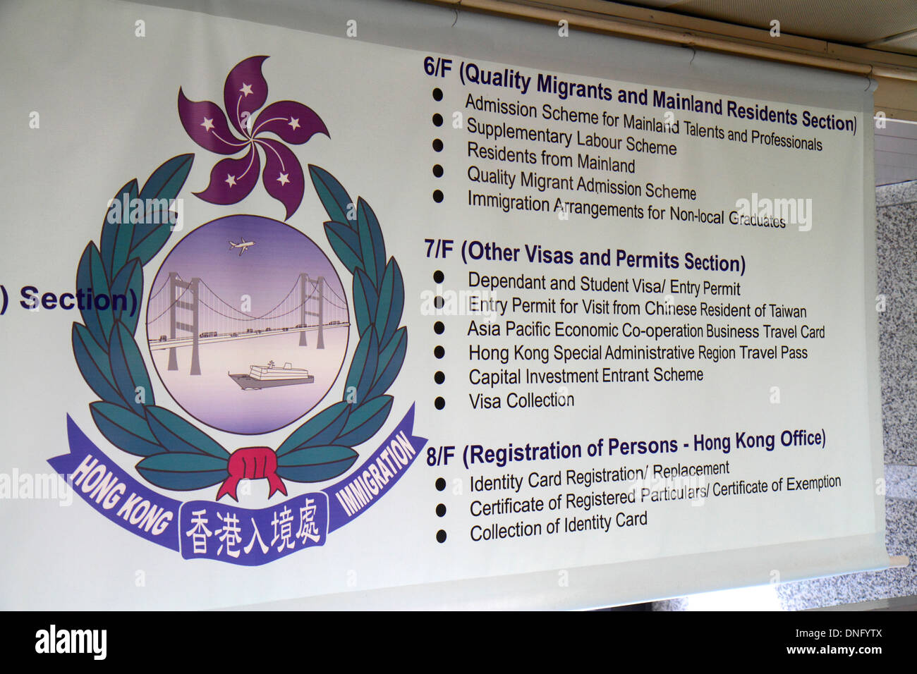 Chinesische zeichen hanzi pinyin -Fotos und -Bildmaterial in hoher ...