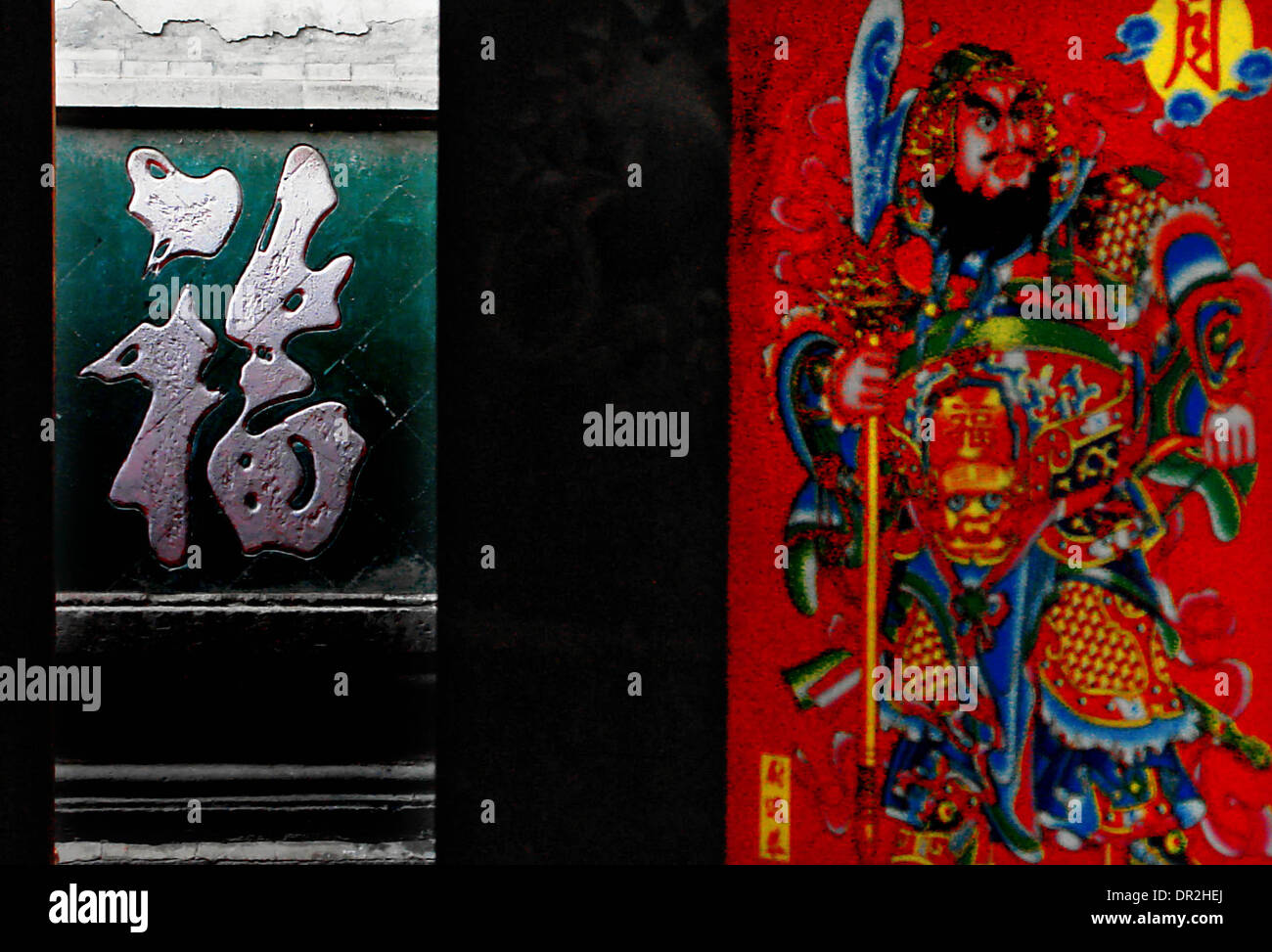 Zhengzhou. 18. Januar 2014. Foto aufgenommen am 14. Oktober 2007 zeigt ...