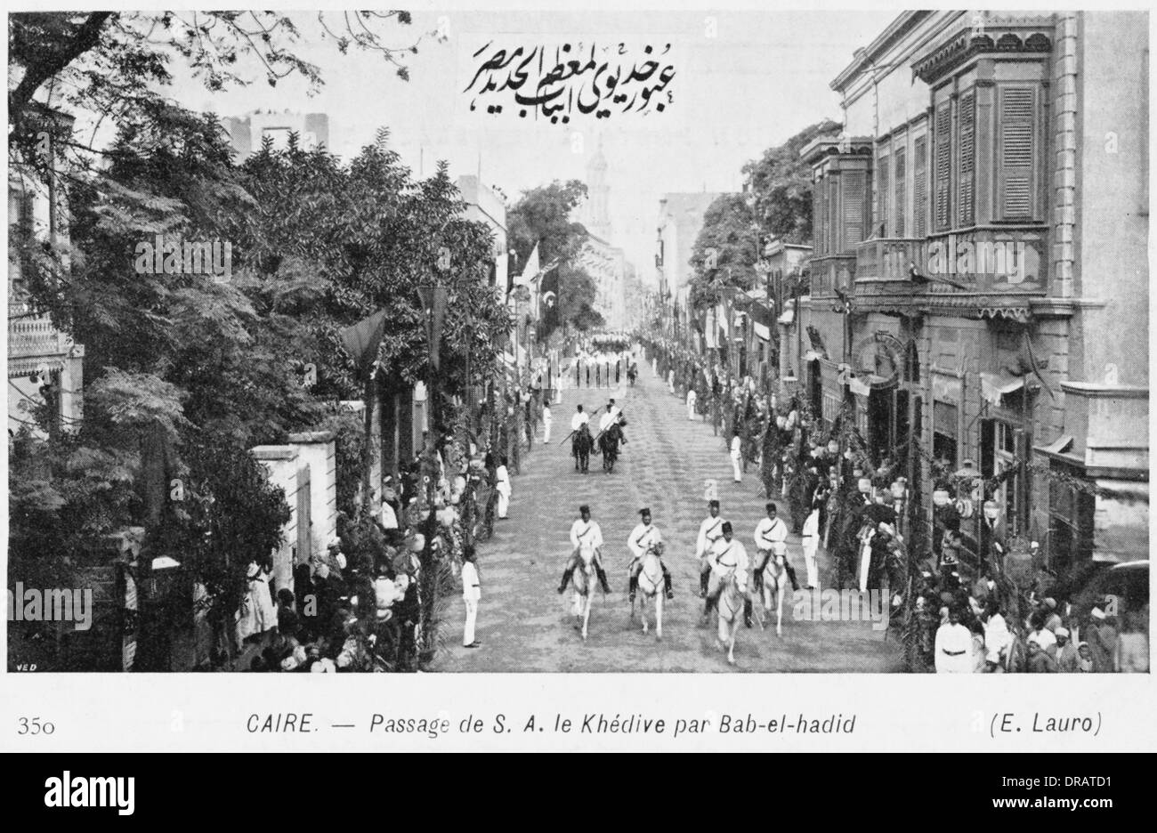 El hadid -Fotos und -Bildmaterial in hoher Auflösung – Alamy