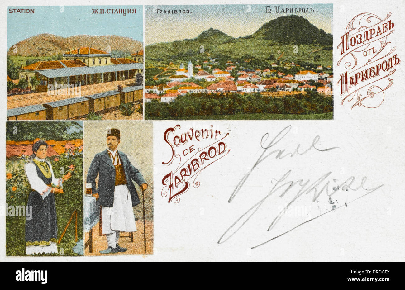 Serbien geschichte -Fotos und -Bildmaterial in hoher Auflösung – Alamy