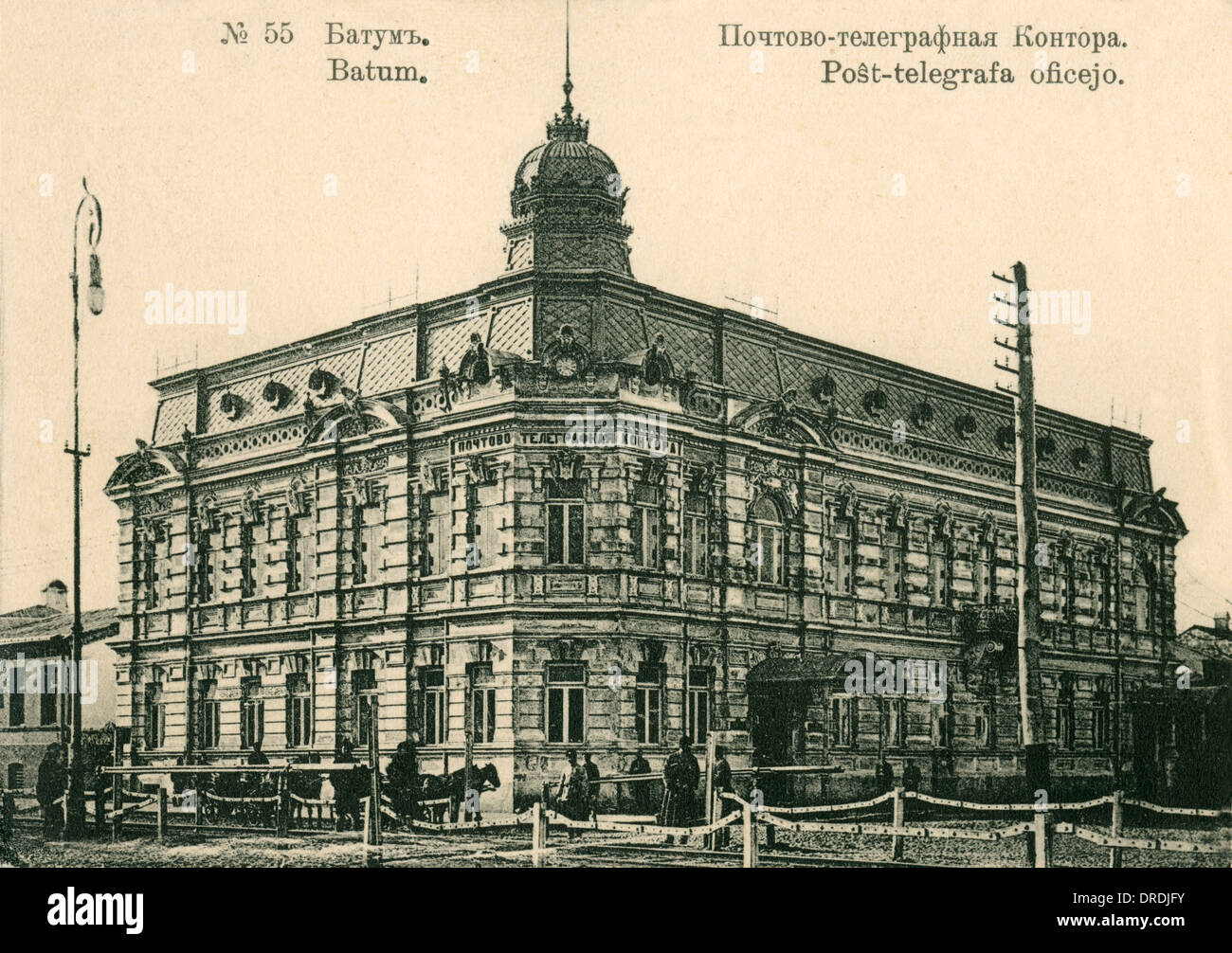 Telegraph city -Fotos und -Bildmaterial in hoher Auflösung – Alamy