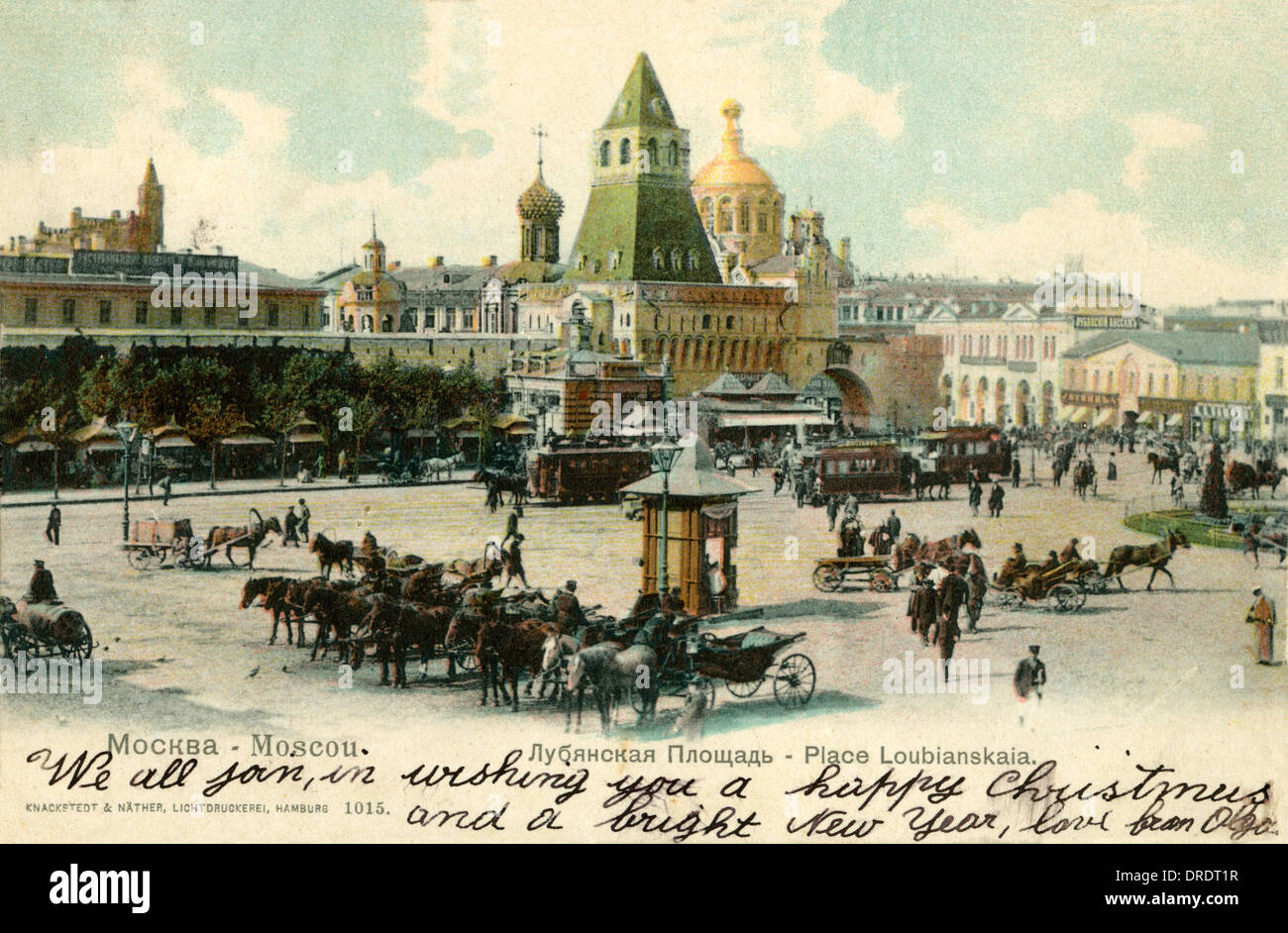 Lubyanka square moscow russia -Fotos und -Bildmaterial in hoher ...
