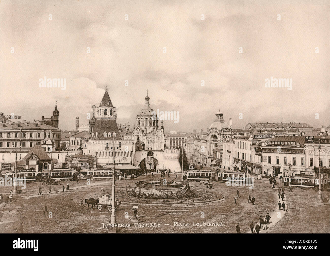 Lubyanka square moscow russia -Fotos und -Bildmaterial in hoher ...