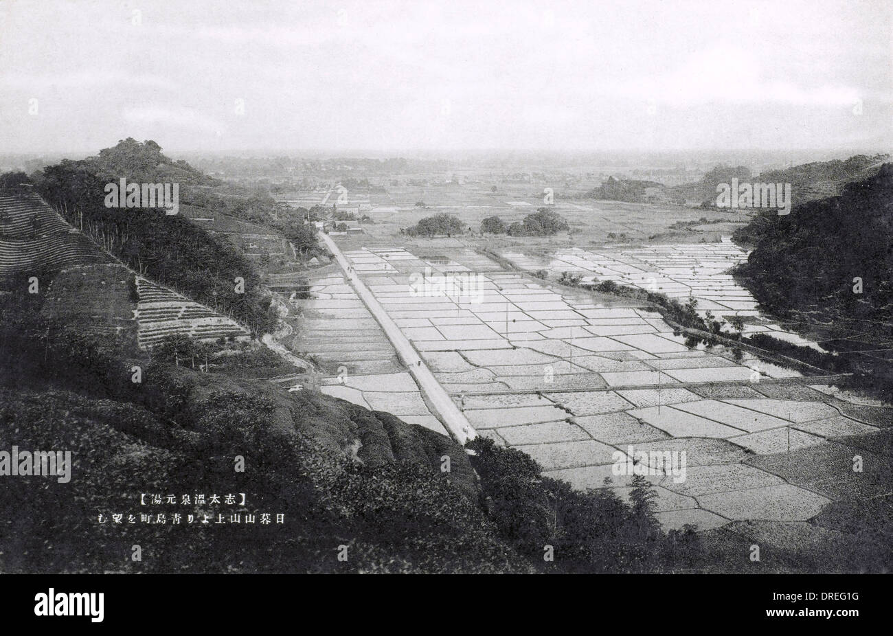 Japanische reisfelder -Fotos und -Bildmaterial in hoher Auflösung – Alamy