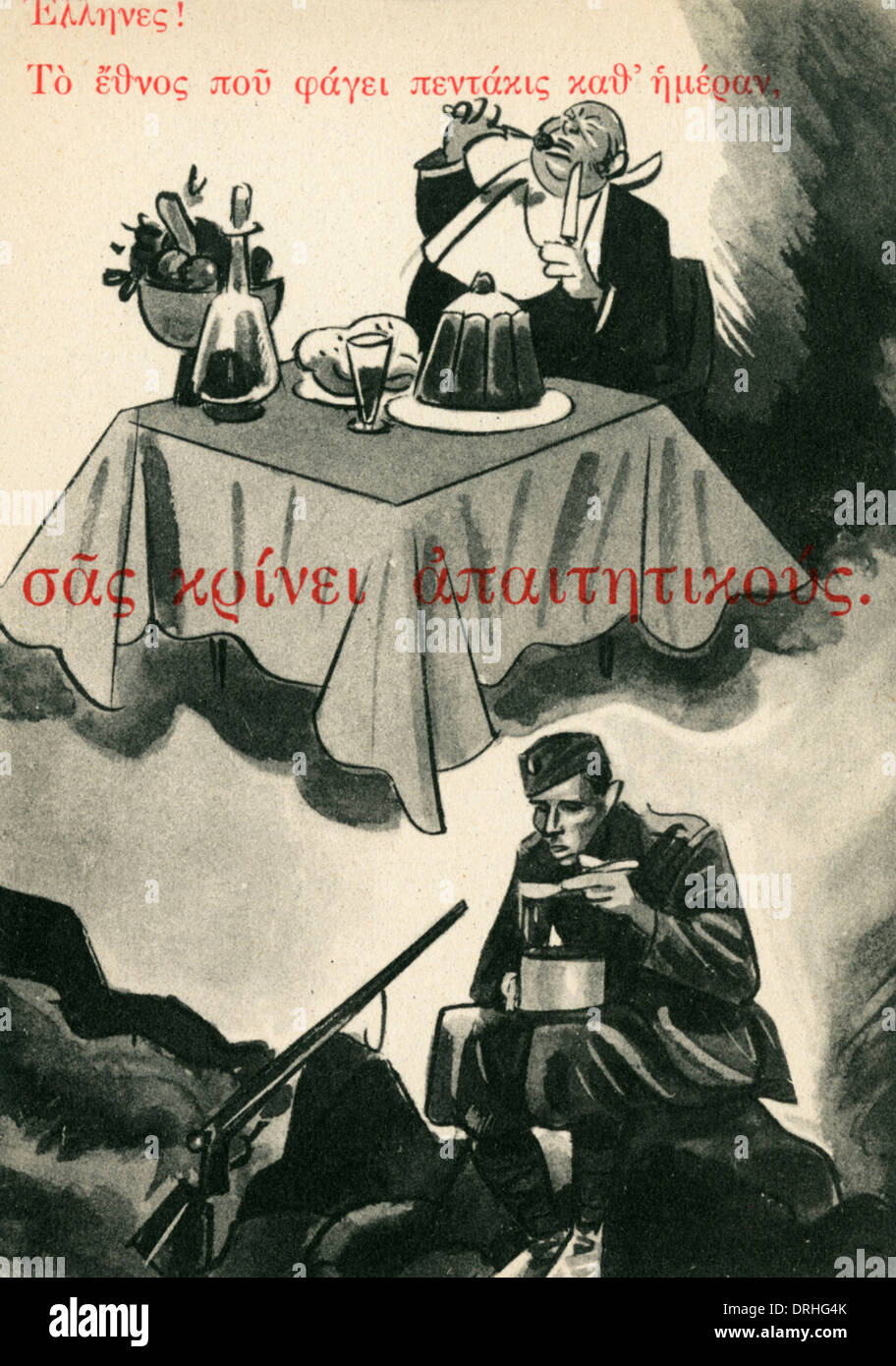 Einfache propaganda -Fotos und -Bildmaterial in hoher Auflösung – Alamy