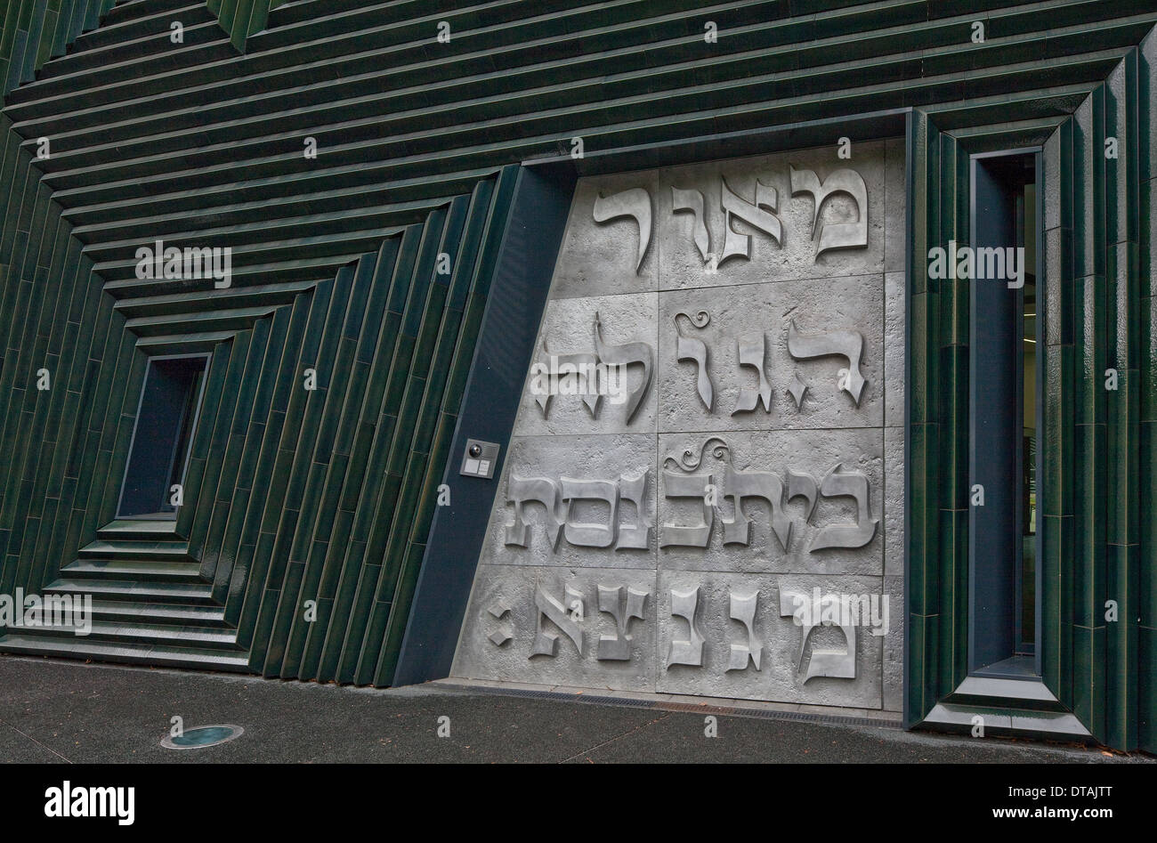 Neue Synagoge Mainz Stockfotografie - Alamy