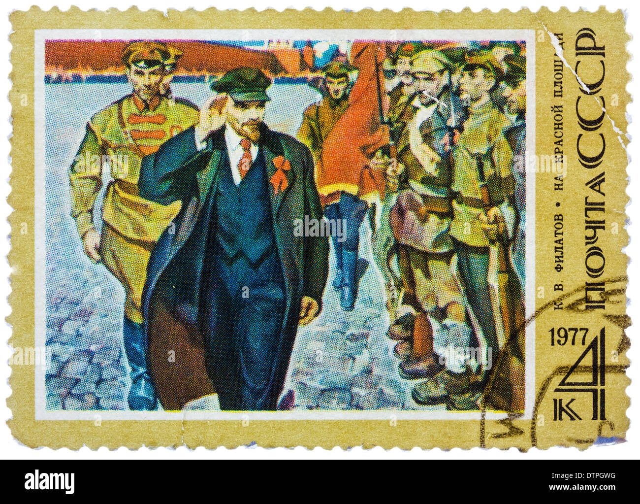 Mark filatov -Fotos und -Bildmaterial in hoher Auflösung – Alamy