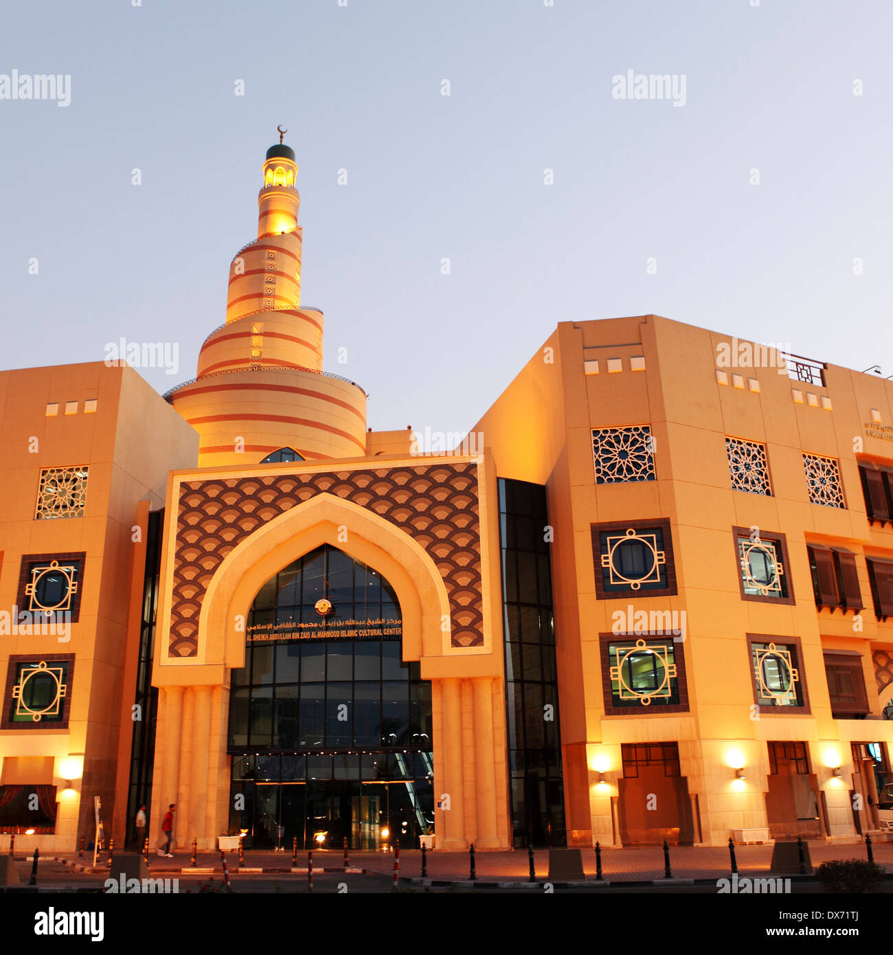 Die Al Sheikh Abdullah Bin Zaid Al-Mahmood Islamisches Kulturzentrum in ...