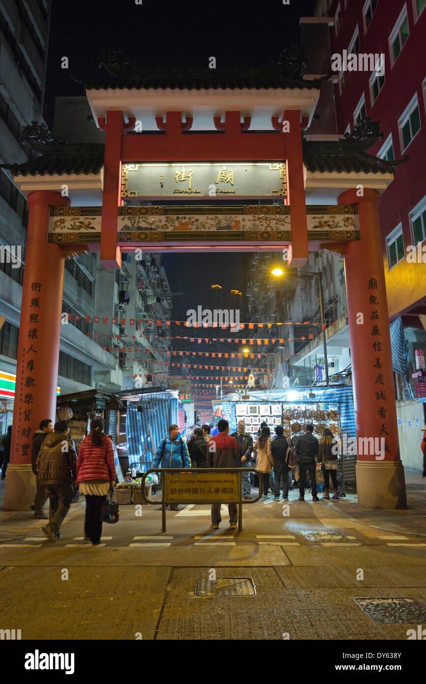 Temple street hong kong -Fotos und -Bildmaterial in hoher Auflösung – Alamy