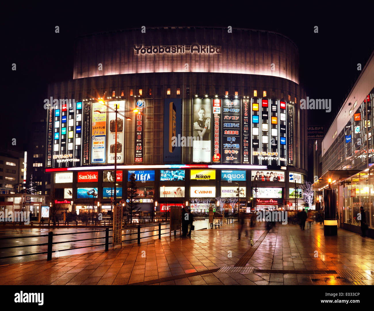 Yodobashi kamera -Fotos und -Bildmaterial in hoher Auflösung – Alamy