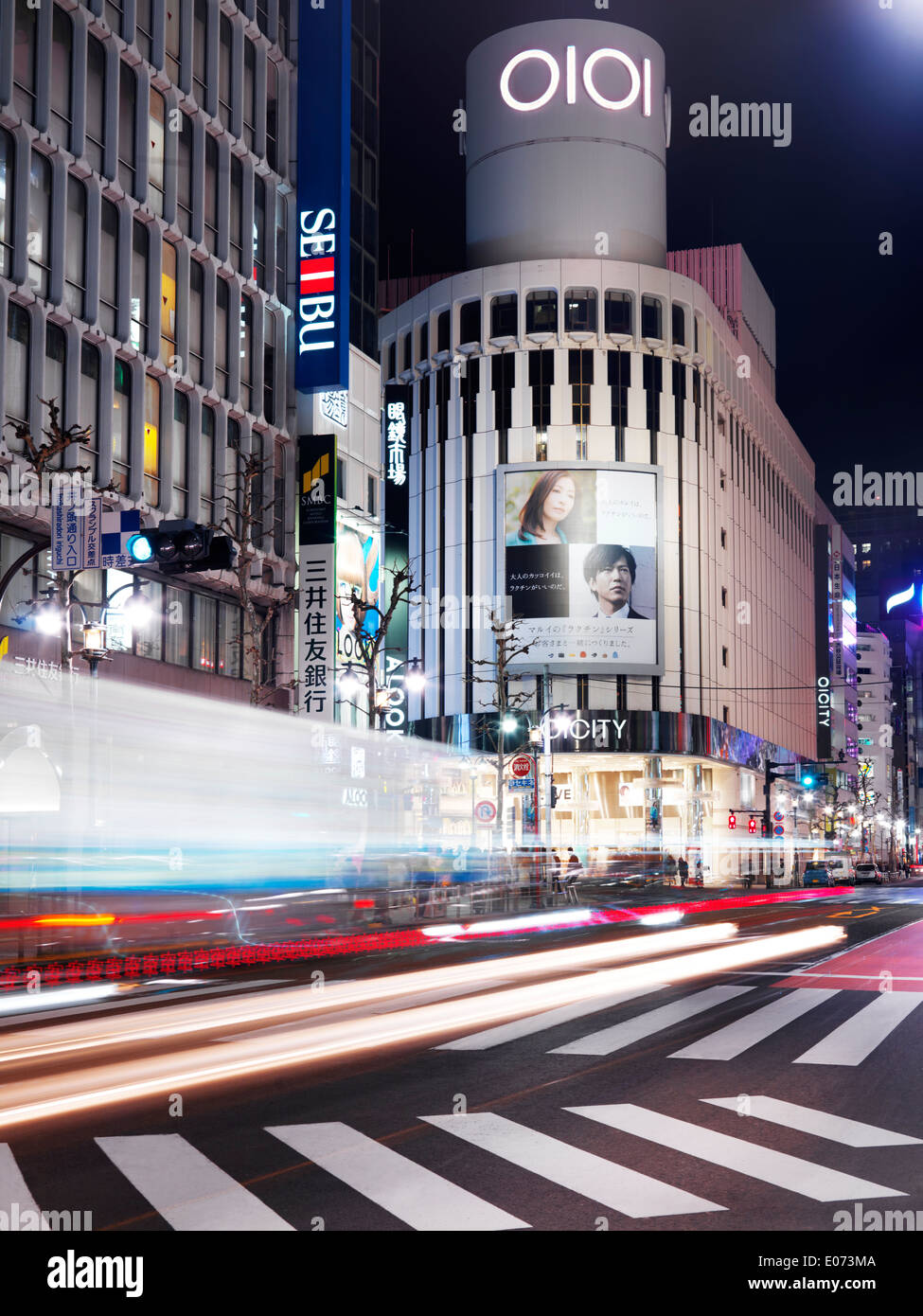 Tokyo marui -Fotos und -Bildmaterial in hoher Auflösung – Alamy
