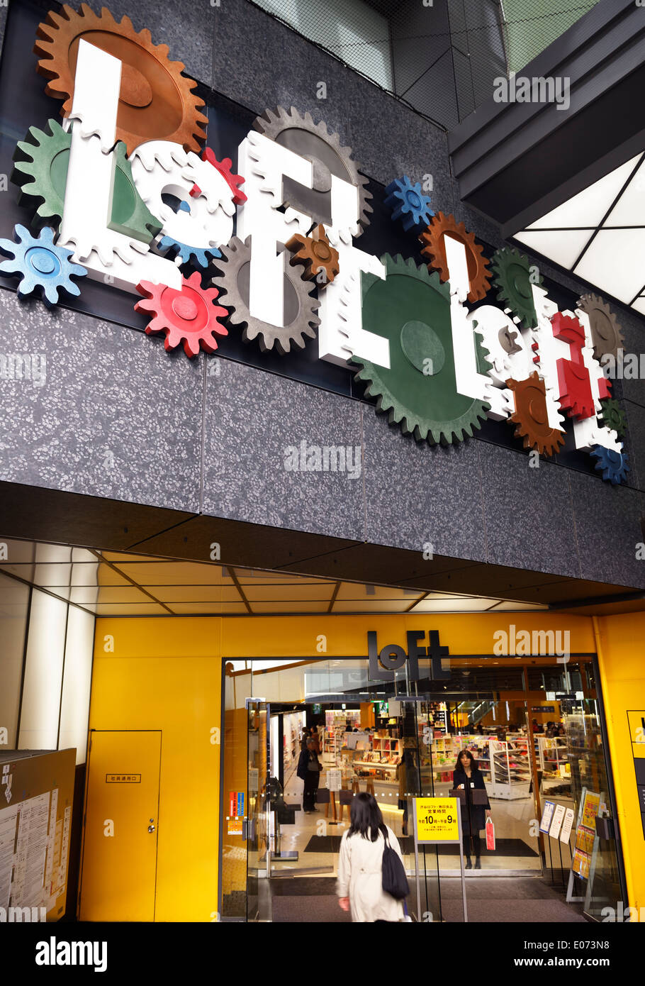 Loft eingang -Fotos und -Bildmaterial in hoher Auflösung – Alamy