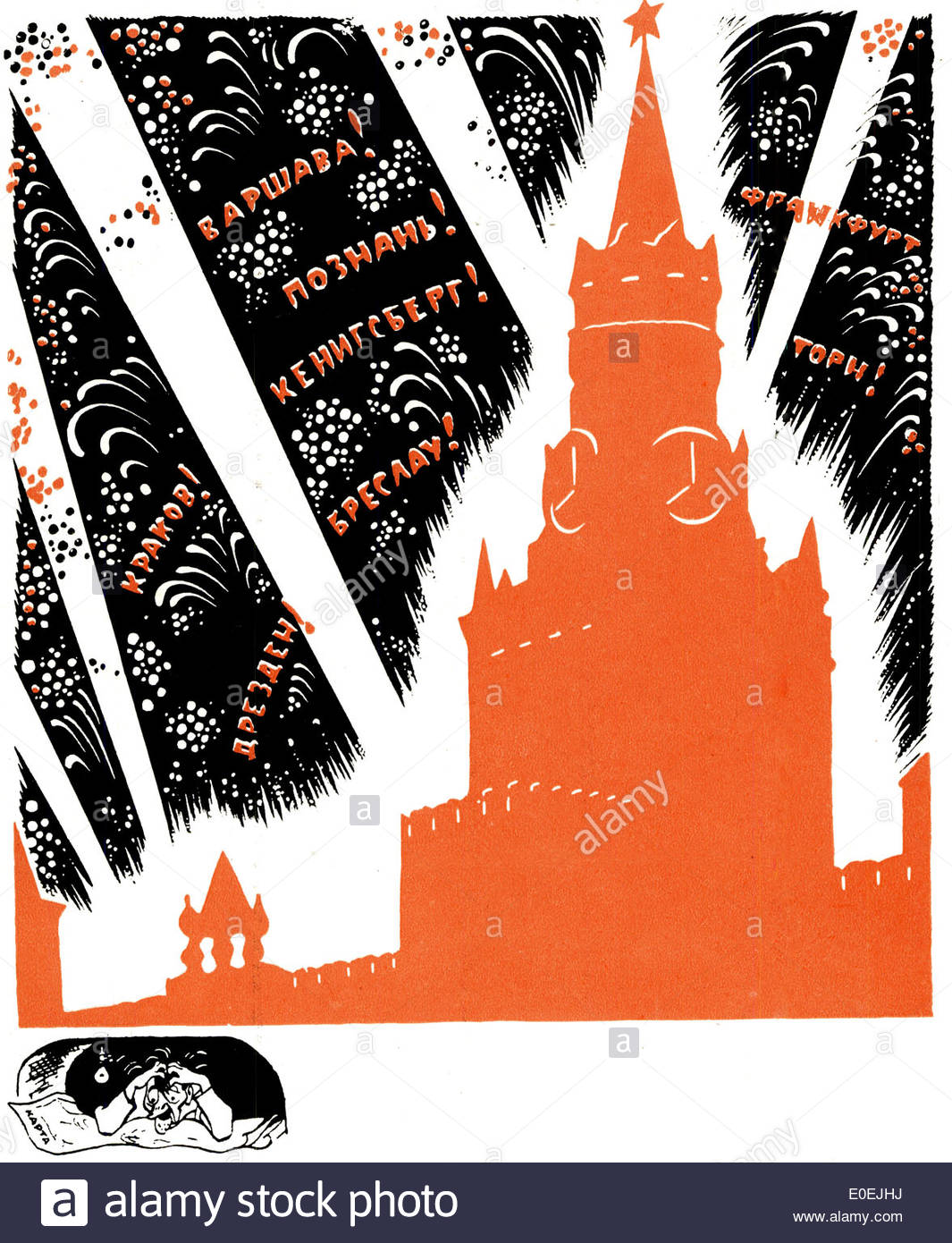 Hitler Poster Stockfotos & Hitler Poster Bilder - Alamy