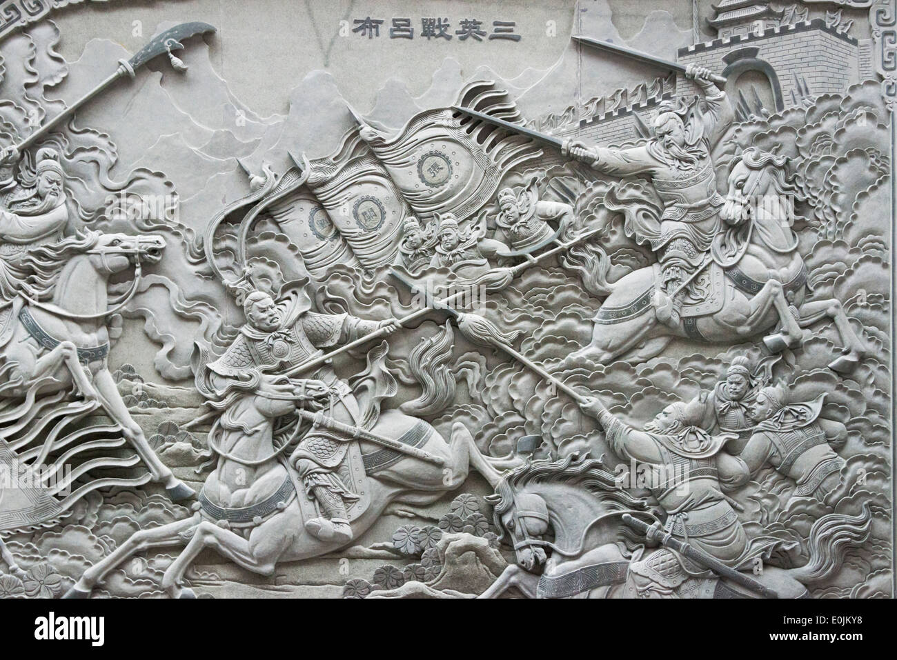 Relief stone -Fotos und -Bildmaterial in hoher Auflösung – Alamy