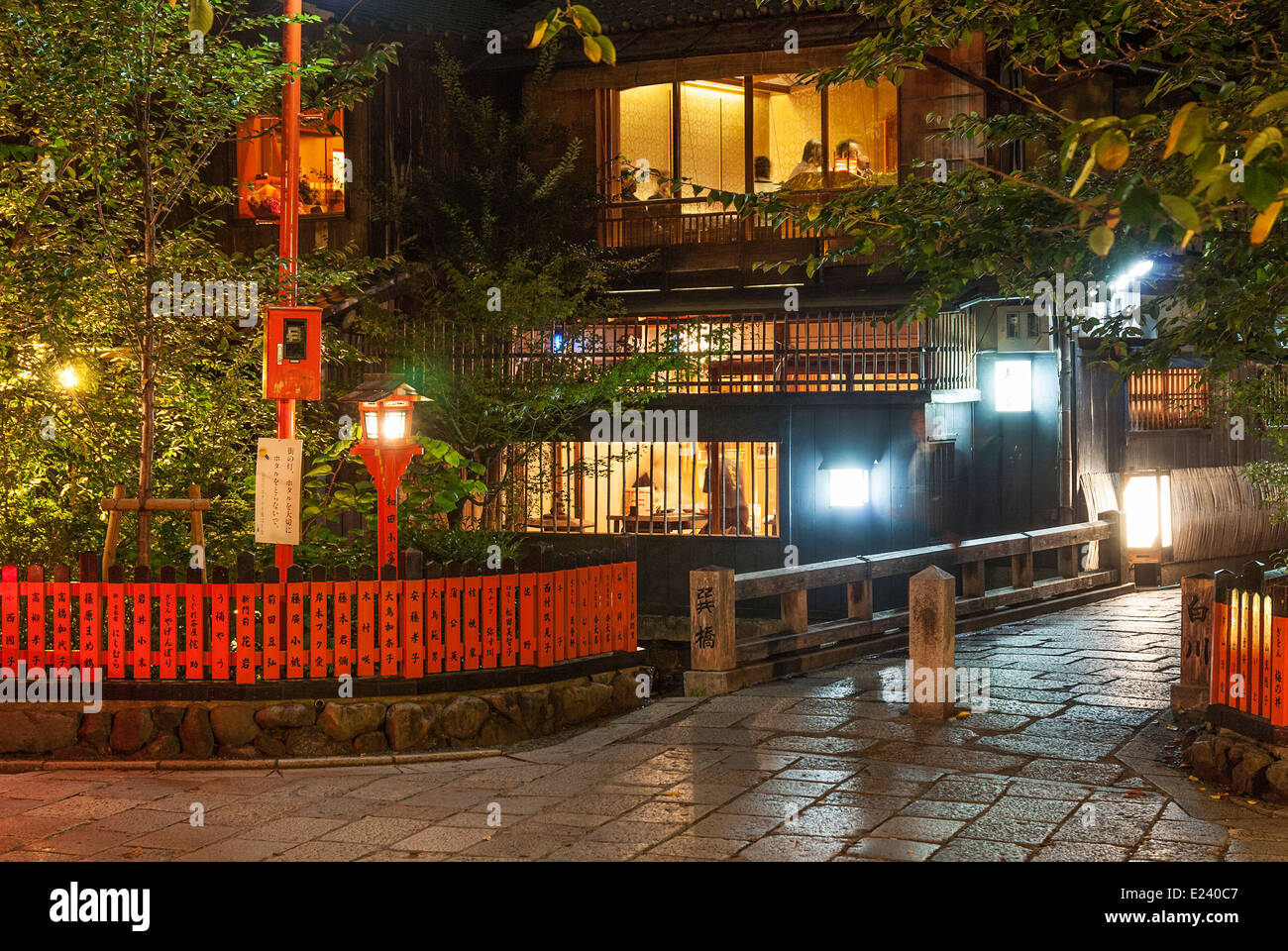 Gion kyoto night -Fotos und -Bildmaterial in hoher Auflösung – Alamy