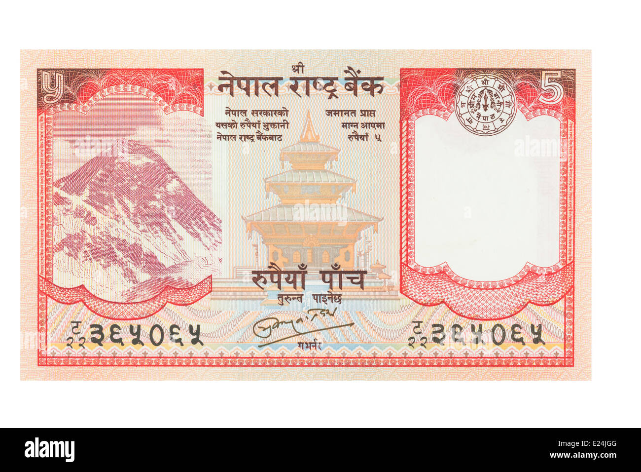 Nepalesische rupie -Fotos und -Bildmaterial in hoher Auflösung – Alamy