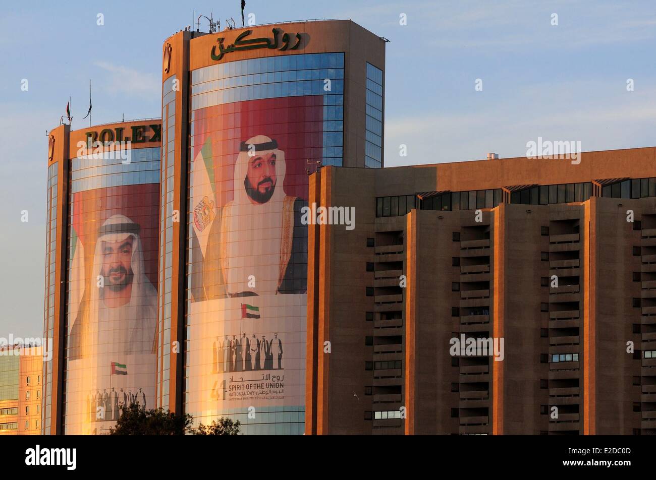 Deira twin of tower -Fotos und -Bildmaterial in hoher Auflösung – Alamy