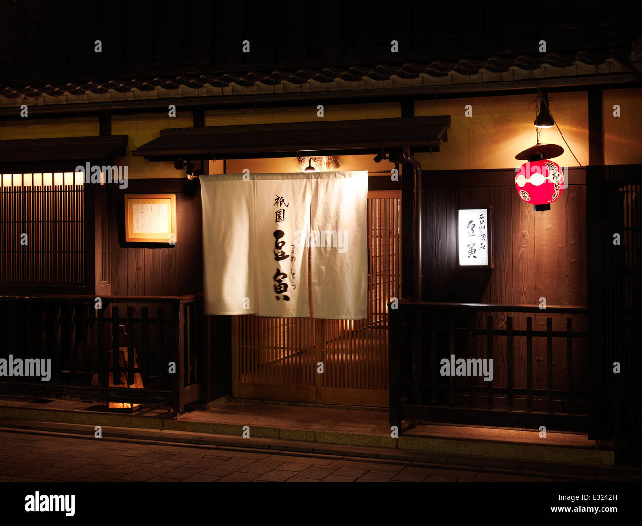 Hanami koji dori gion kyoto -Fotos und -Bildmaterial in hoher Auflösung ...