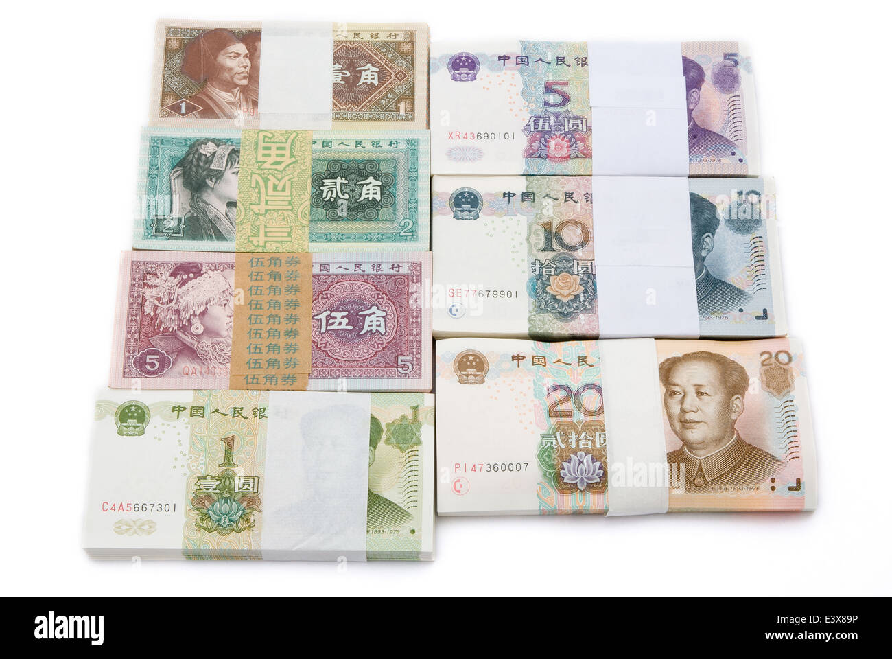 20 rmb -Fotos und -Bildmaterial in hoher Auflösung – Alamy