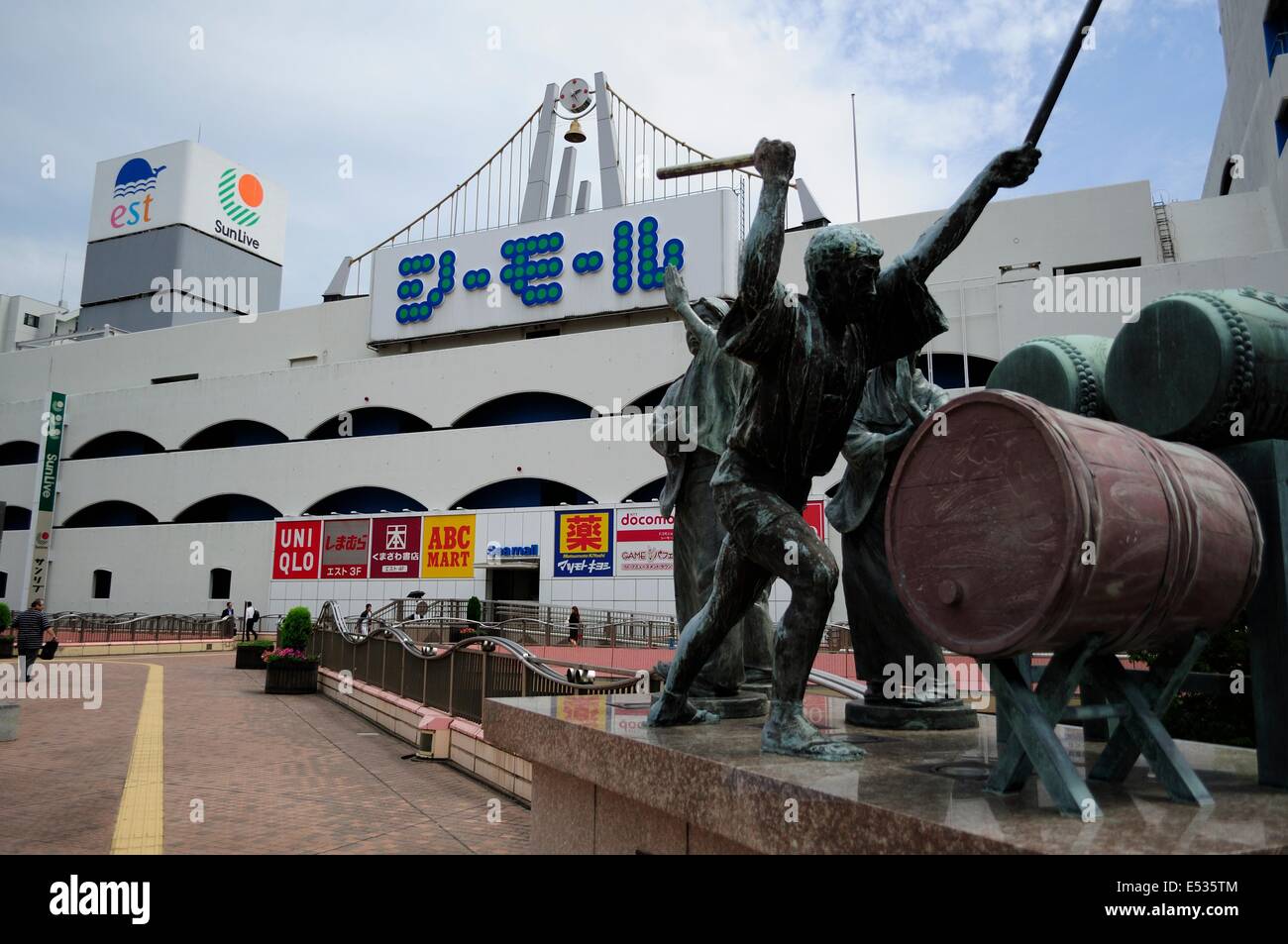 Shimonoseki Station, Shimonoseki, Yamaguchi, Japan Stockfotografie - Alamy