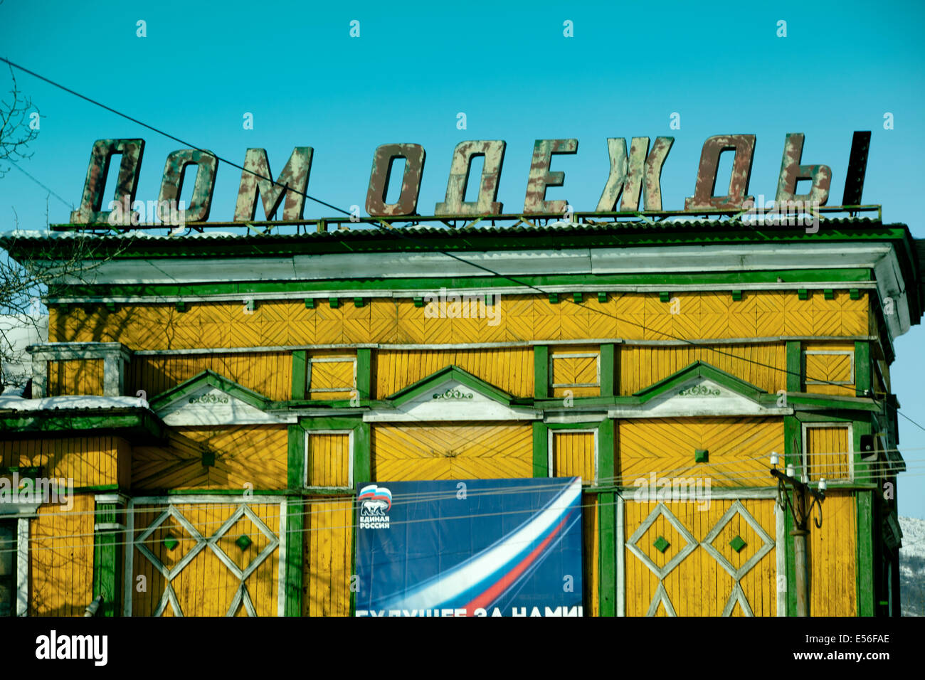 Siberia sibirien -Fotos und -Bildmaterial in hoher Auflösung – Alamy