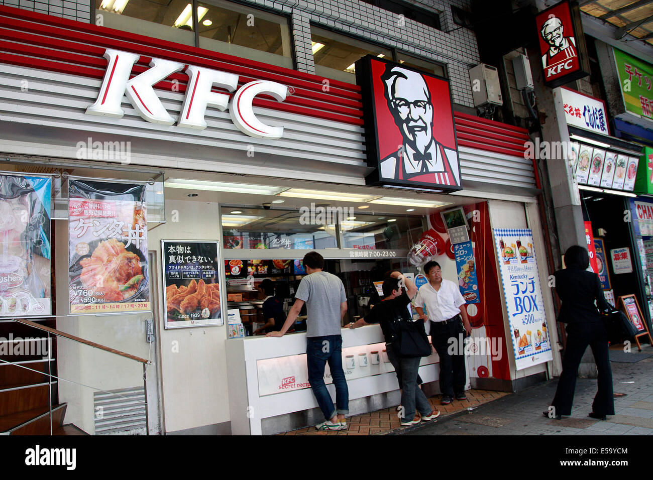 Kfc in japan -Fotos und -Bildmaterial in hoher Auflösung – Alamy