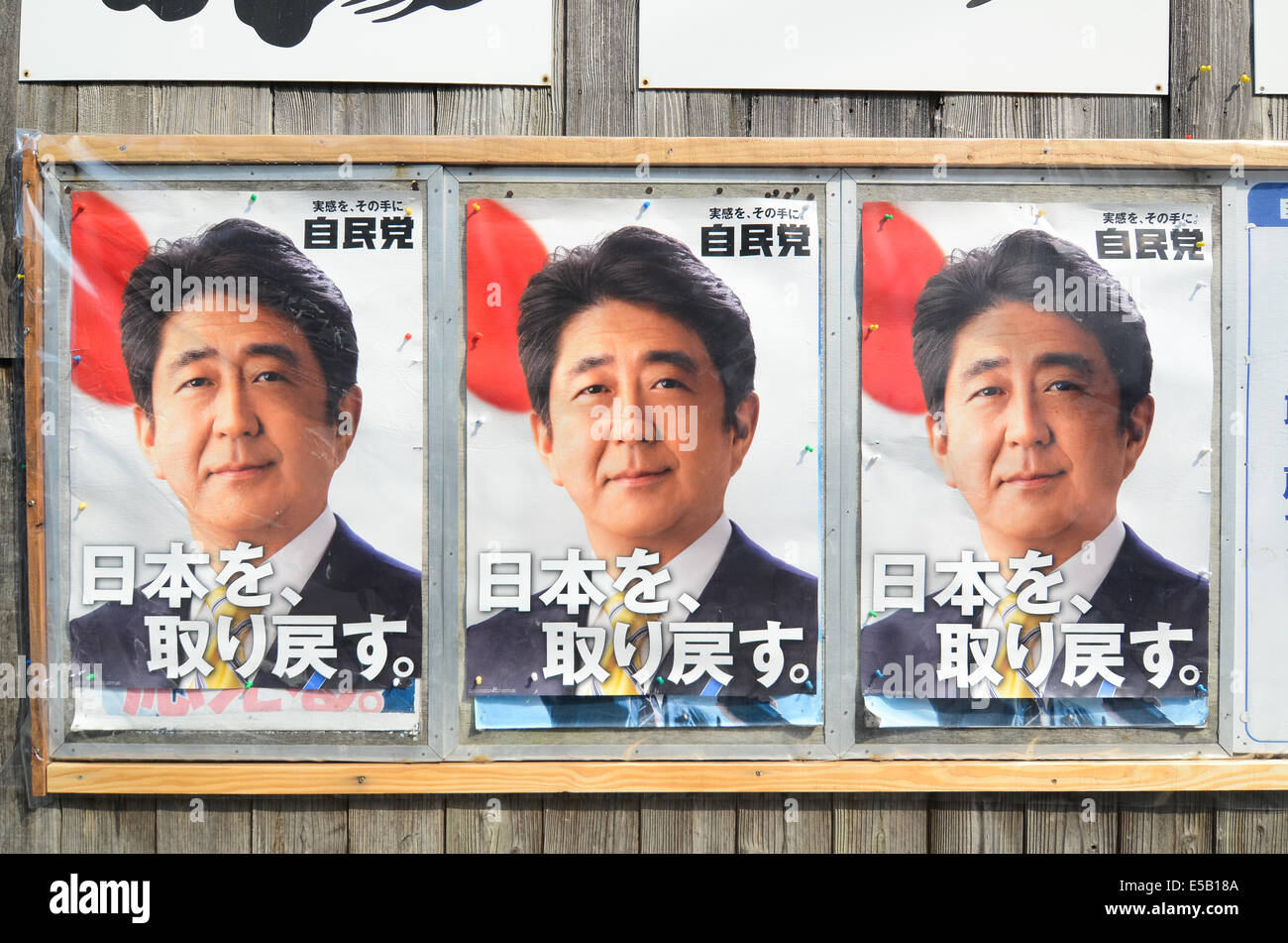 Shinzo abe poster -Fotos und -Bildmaterial in hoher Auflösung – Alamy