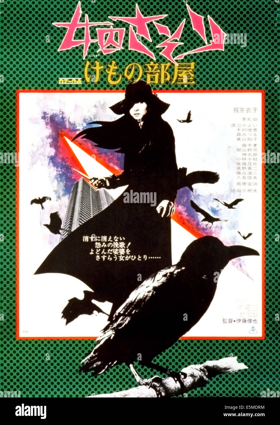 WEIBLICHER Gefangener Skorpion: BEAST Stall (aka JOSHUU SASORI: KEMONO ...