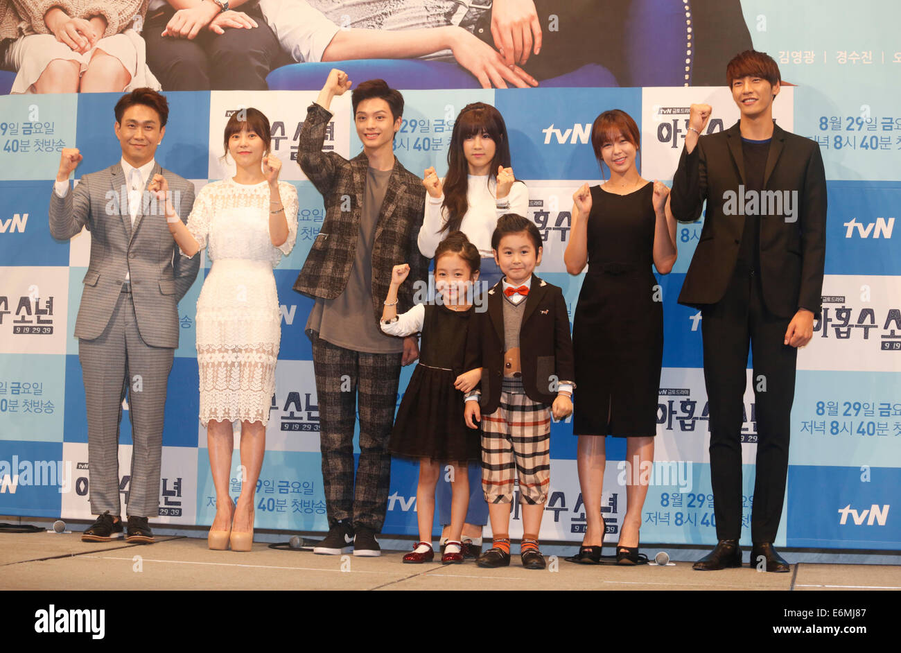 Lee chae mi -Fotos und -Bildmaterial in hoher Auflösung – Alamy