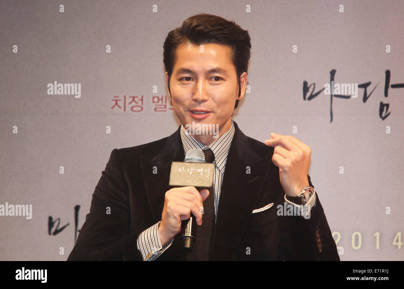 Jung jae gesungen -Fotos und -Bildmaterial in hoher Auflösung – Alamy