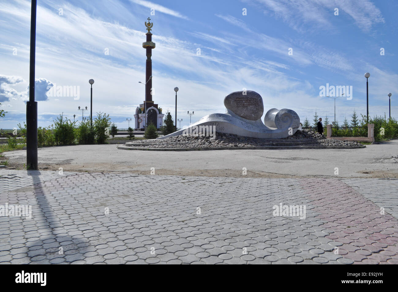 Yakutsk city -Fotos und -Bildmaterial in hoher Auflösung – Alamy