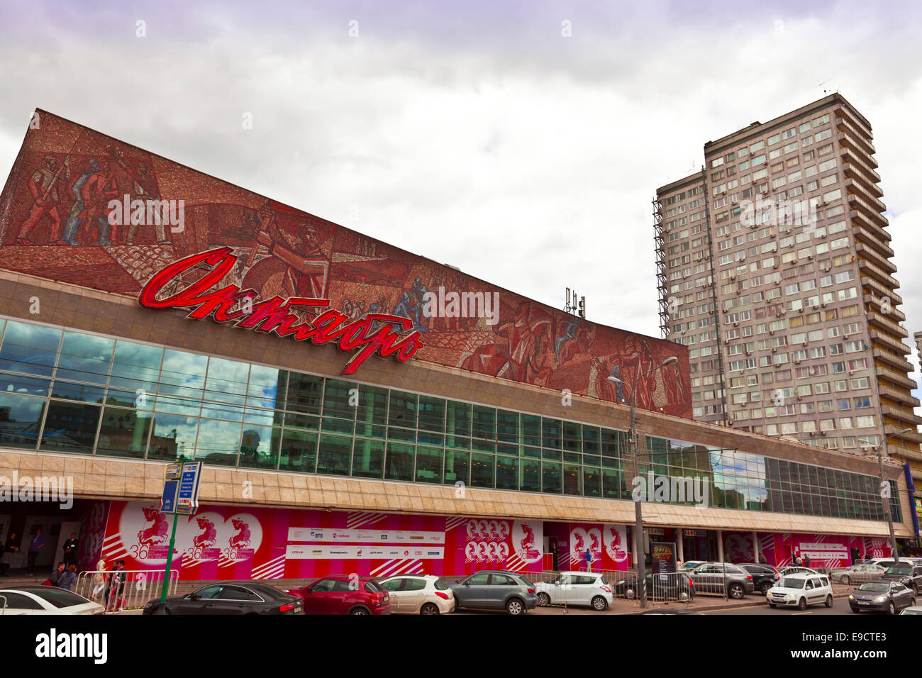 Moskau, Russische Föderation - The Oktyabr Kino im Jahre 1967 zum ...