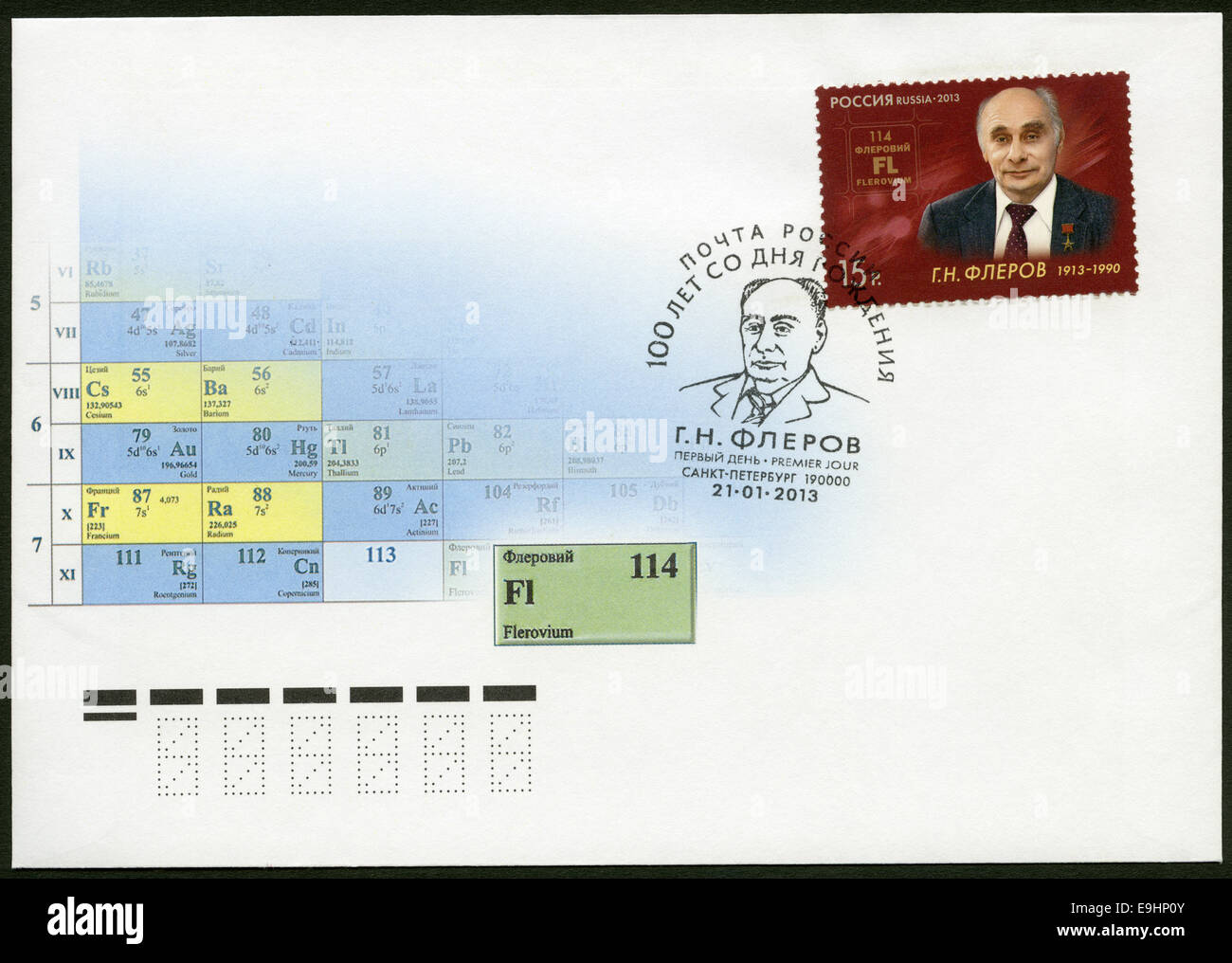 Russland - 2013: zeigt Georgy N. Flerov (1913-1990), Physiker, den 100 ...