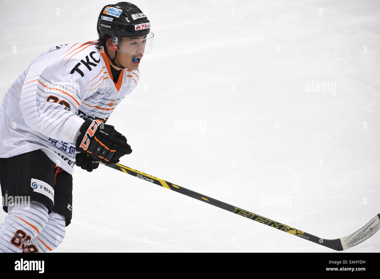 Terao yuri -Fotos und -Bildmaterial in hoher Auflösung – Alamy