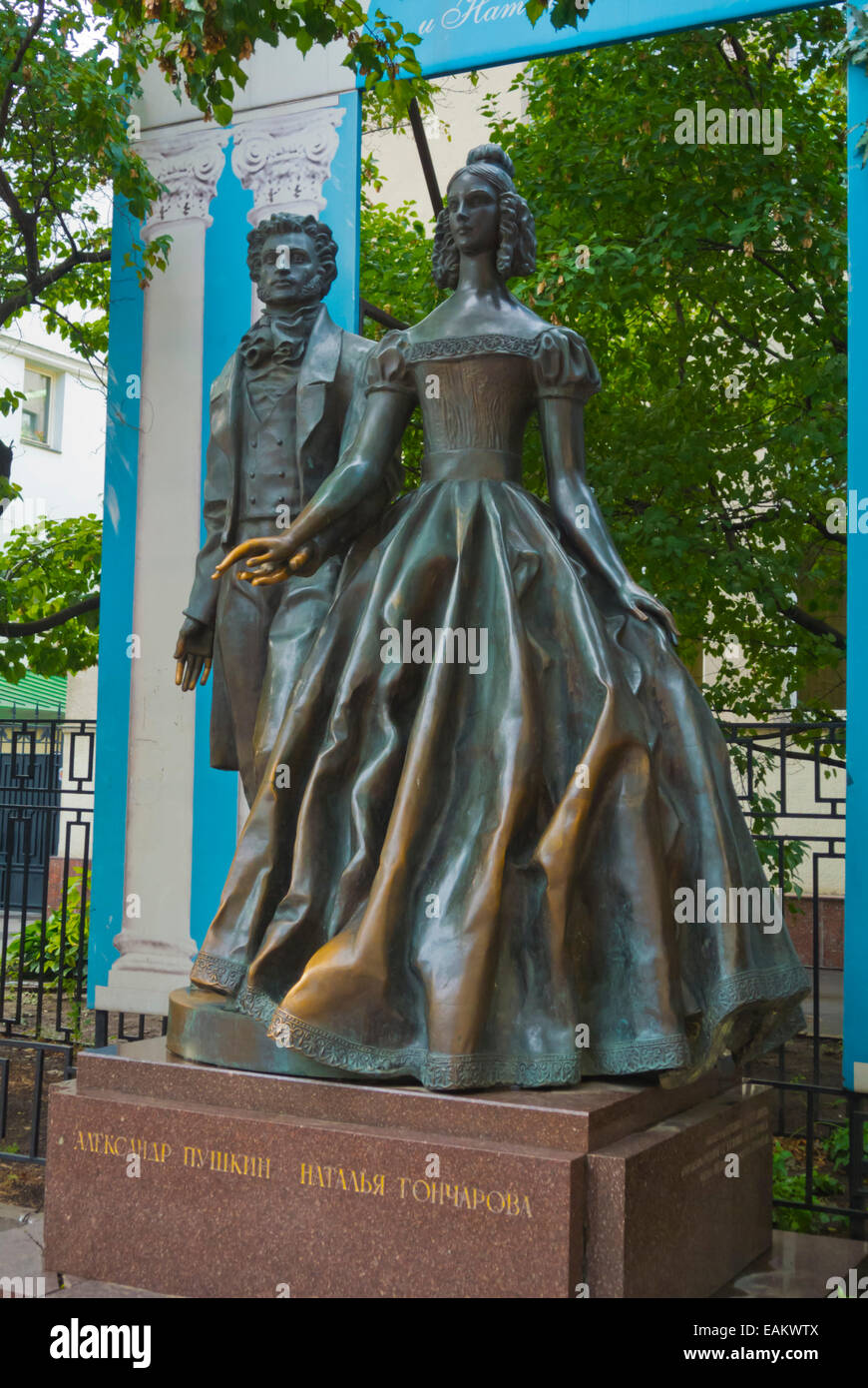 Alexander puskin -Fotos und -Bildmaterial in hoher Auflösung – Alamy