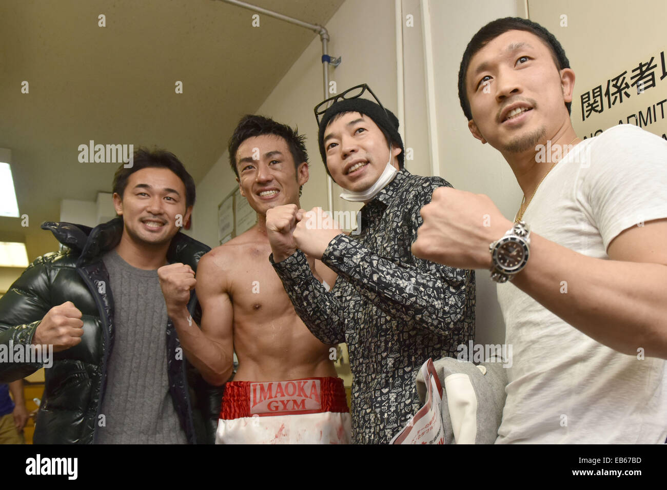 Koji imada -Fotos und -Bildmaterial in hoher Auflösung – Alamy