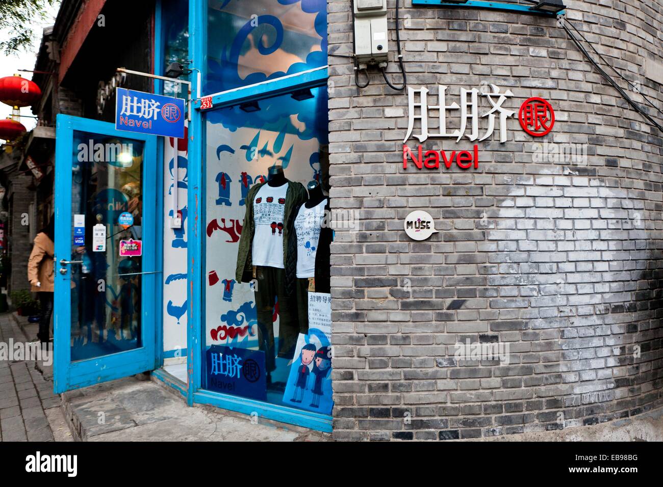 Nabel der welt -Fotos und -Bildmaterial in hoher Auflösung – Alamy