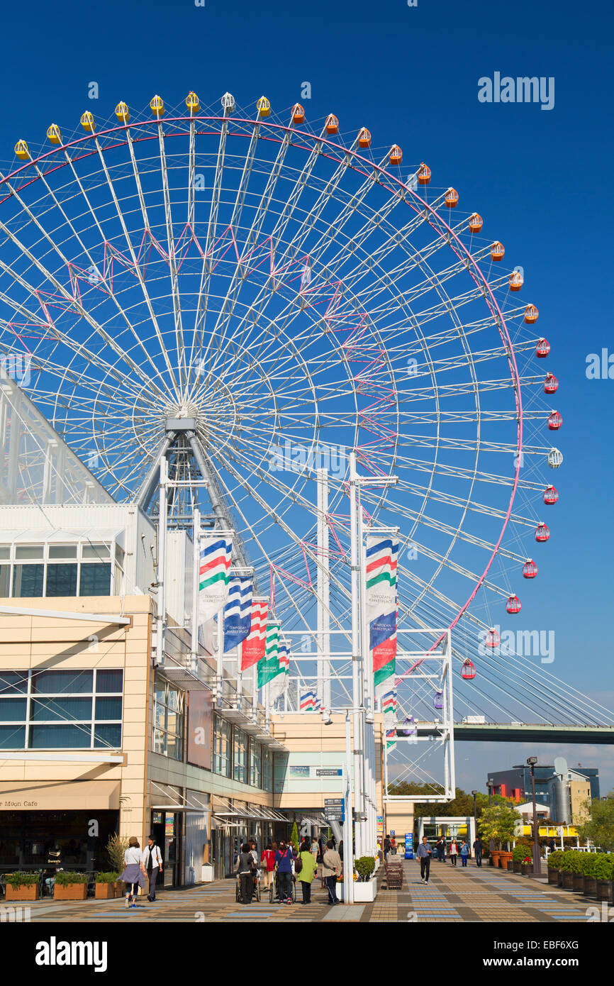 Riesenrad von osaka -Fotos und -Bildmaterial in hoher Auflösung – Alamy