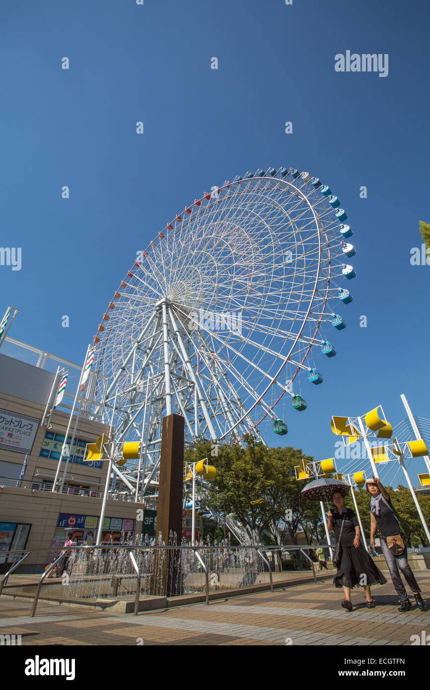 Riesenrad von osaka -Fotos und -Bildmaterial in hoher Auflösung – Alamy