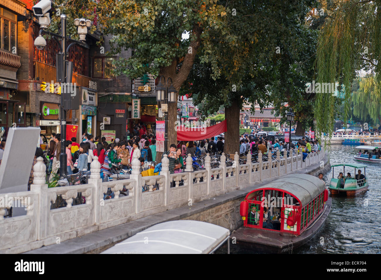 Hou hai lake district -Fotos und -Bildmaterial in hoher Auflösung – Alamy