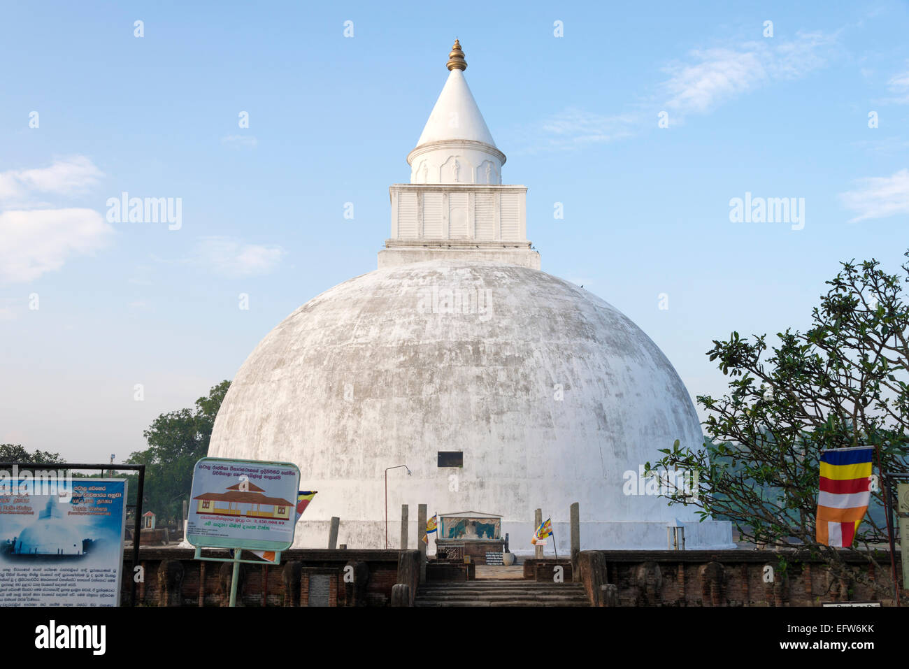 Yatala wehera -Fotos und -Bildmaterial in hoher Auflösung – Alamy
