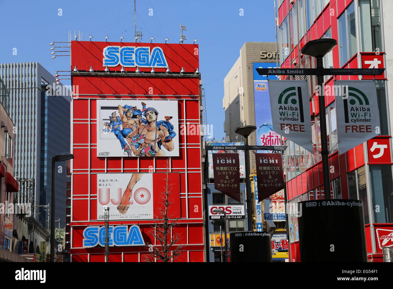 Akihabara game -Fotos und -Bildmaterial in hoher Auflösung – Alamy