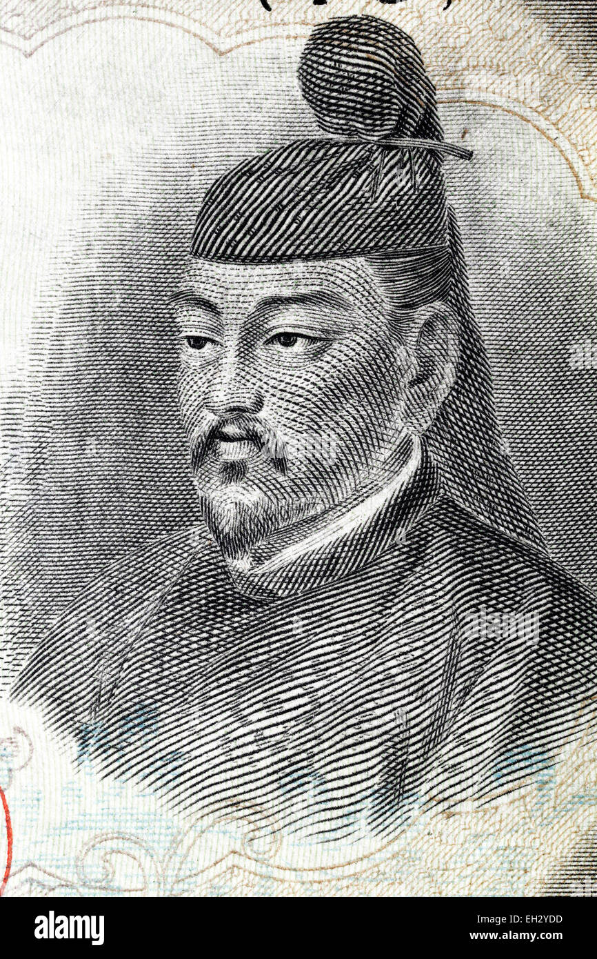 Michizane sugawara nr -Fotos und -Bildmaterial in hoher Auflösung – Alamy