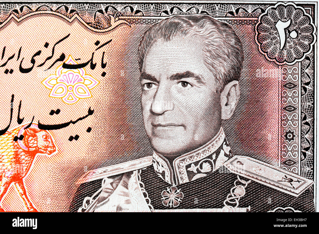 Mohammad Reza Shah Pahlavi aus 20 Rial Banknote, Iran, 1974 ...