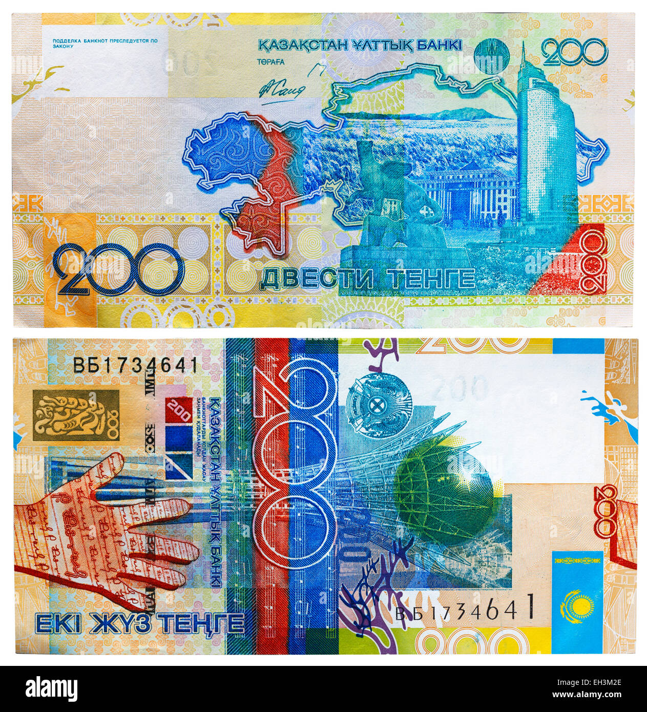 Tenge bank -Fotos und -Bildmaterial in hoher Auflösung – Alamy