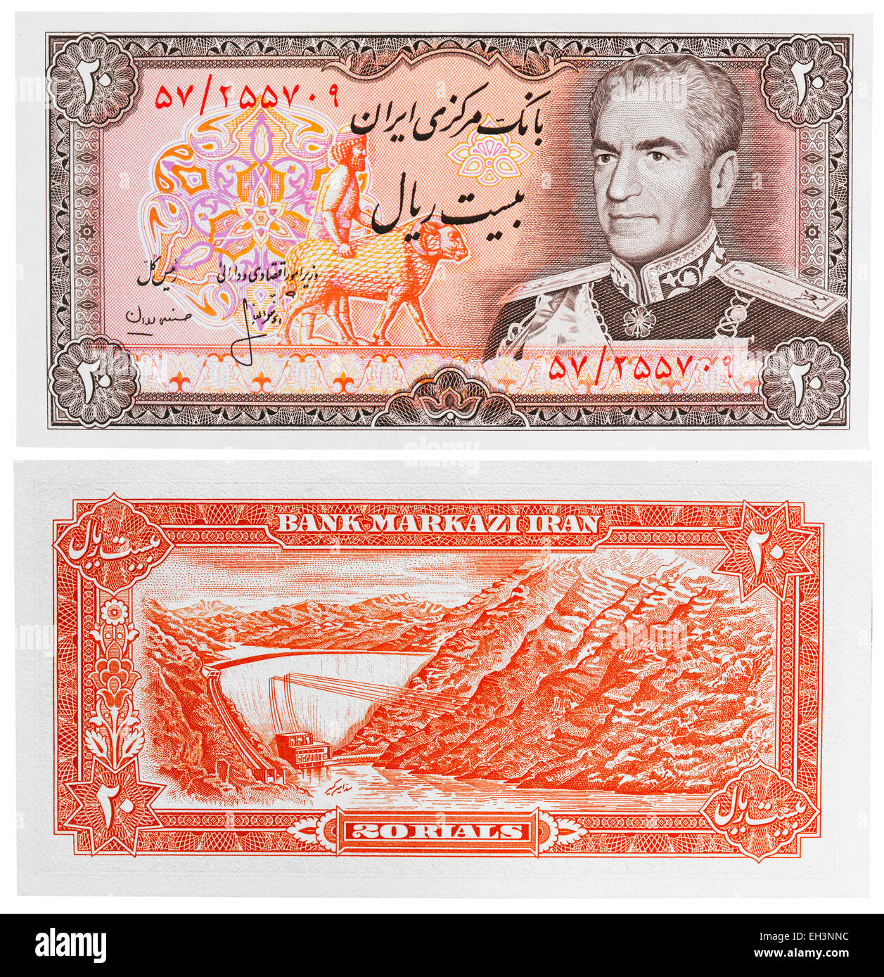 20 Rial Banknote, Mohammad Reza Shah Pahlavi und Amir Kabir dam, Iran ...
