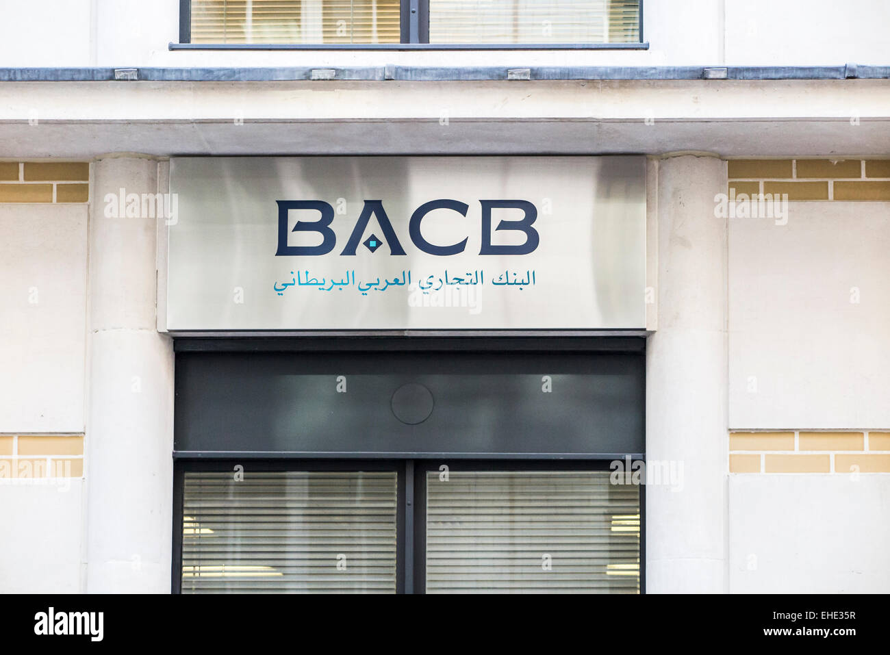Arabische bankgesellschaft -Fotos und -Bildmaterial in hoher Auflösung ...