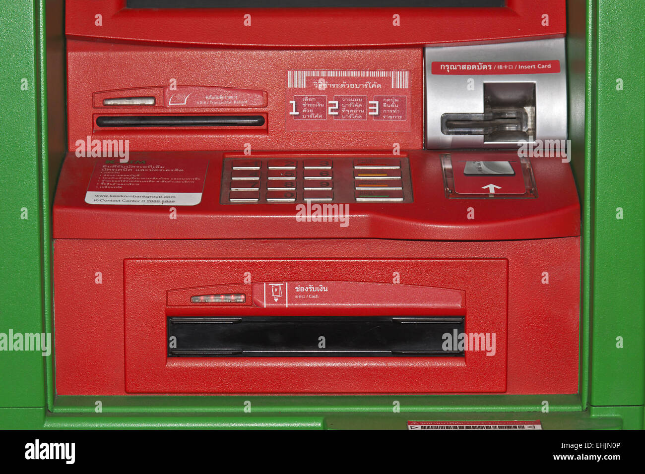 Atm bankautomat -Fotos und -Bildmaterial in hoher Auflösung – Alamy